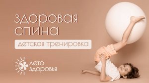 Физическая активность | Спорт