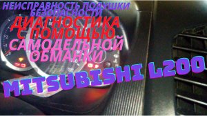 Электрика и электроника