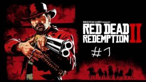 Прохождение Red Daed Redemption 2