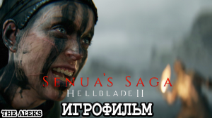 SENUA`S SAGA HELLBLADE 2