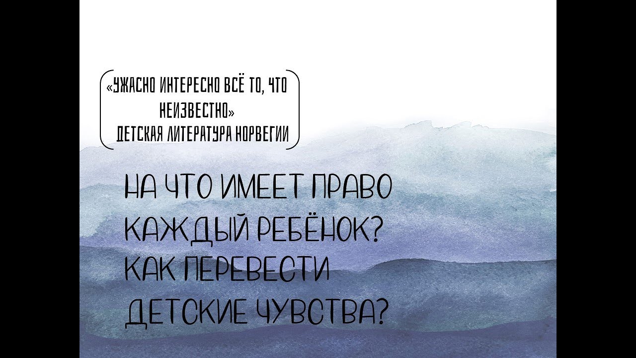 УЖАСНО ИНТЕРЕСНО ВСЁ ТО, ЧТО НЕИЗВЕСТНО