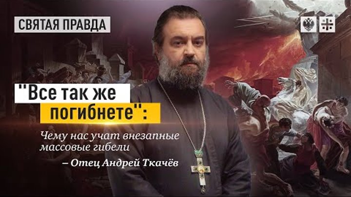 Андрей Ткачёв ЦарьГрад