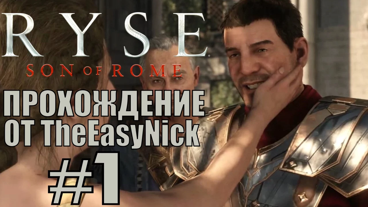 Ryse: Son of Rome