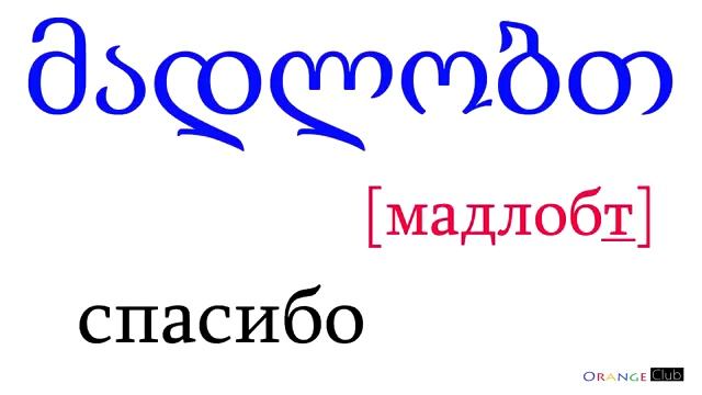 Грузинское порно грузинский анал смотреть онлайн