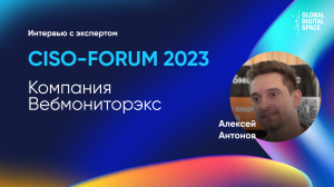CISO Forum 2023
