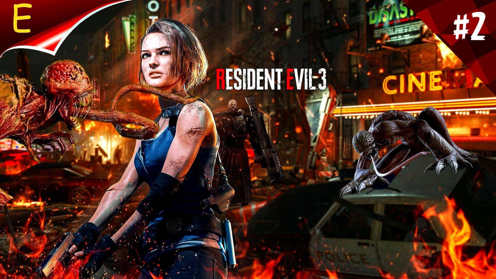 Resident Evil 3: Remake