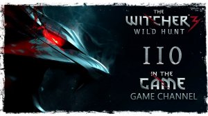 The Witcher 3: Wild Hunt / Ведьмак 3: Дикая Охота - Прохождение