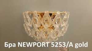 Newport серия 5250 ACANTIA