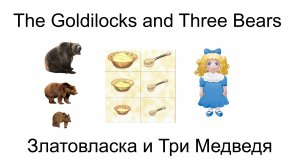 На англо-русском English Русские Fairy Tales Сказки Stories Истории