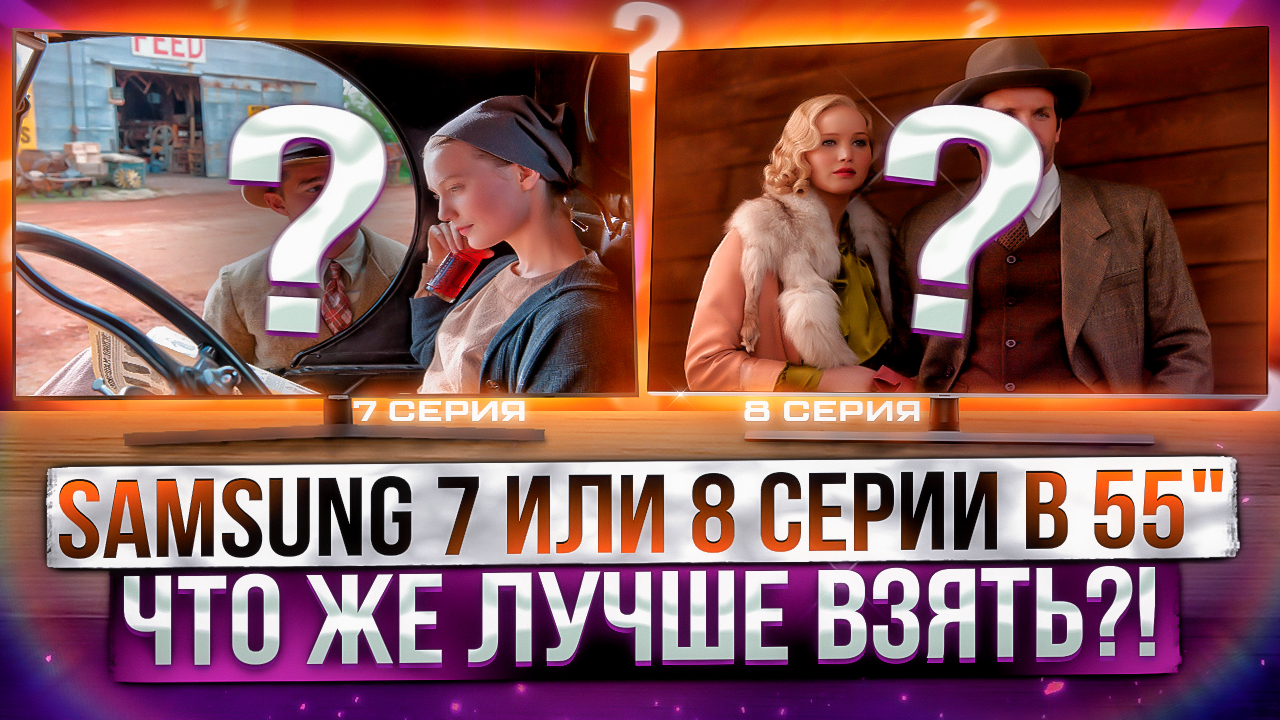 Телевизоры (TV) – смотреть онлайн все 6 видео от Телевизоры (TV) в хорошем  качестве на RUTUBE