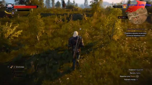 The Witcher 3 Wild Hunt-Ведьмак