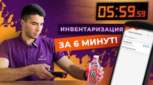 Как пользоваться ПО DataMobile