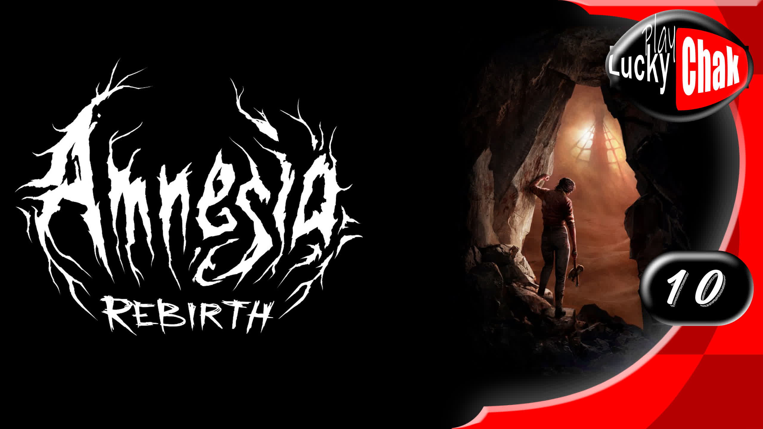 Amnesia Rebirth прохождение