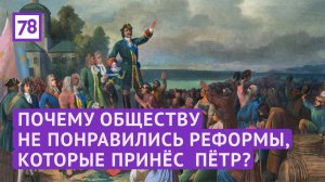 350 лет со дня рождения Петра Великого