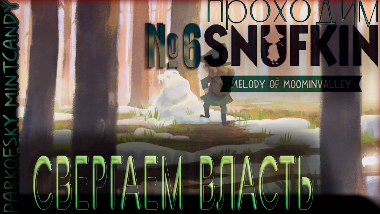 Snufkin - Melody of Moominvalley