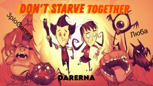 Don′t Starve Together