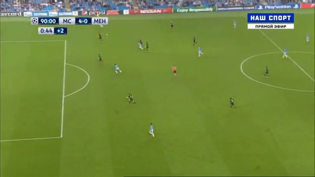 Манчестер Сити - Боруссия Менхенгладбах 4:0 видео