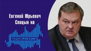 Радио России (ВГТРК): Радио-Док, Наше время, Актуально, Пятидневка и другие