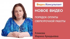 Специалисту по кадрам