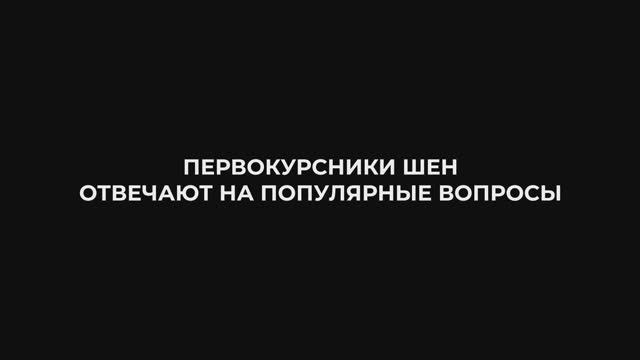 Выбирай ТюмГУ | Choose UTMN