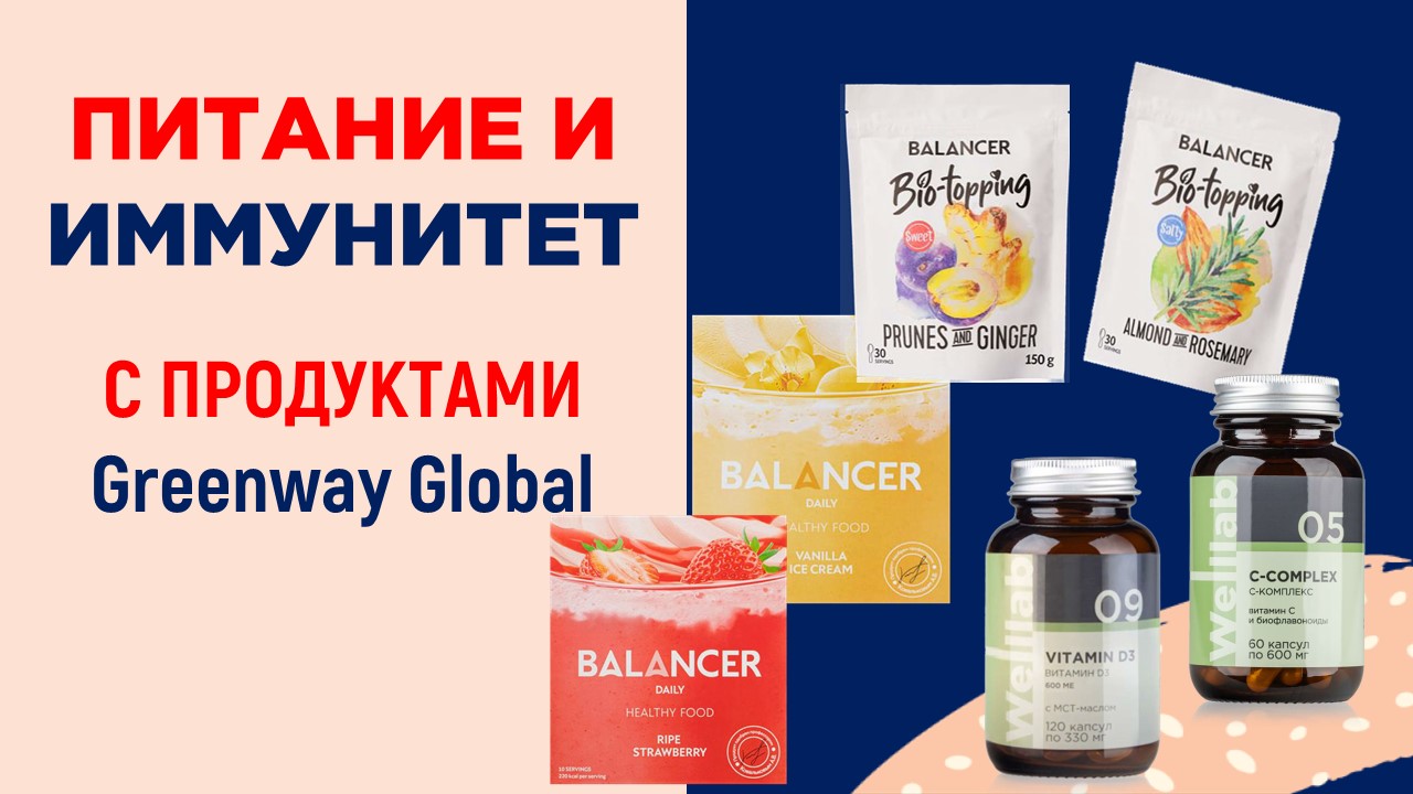 Healthberry - напитки и леденцы – смотреть онлайн все 3 видео от  Healthberry - напитки и леденцы в хорошем качестве на RUTUBE