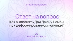 Ответы на вопросы