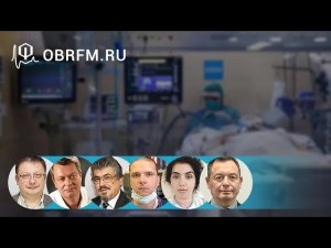 Школы Федерации анестезиологов и реаниматологов России (ФАР)