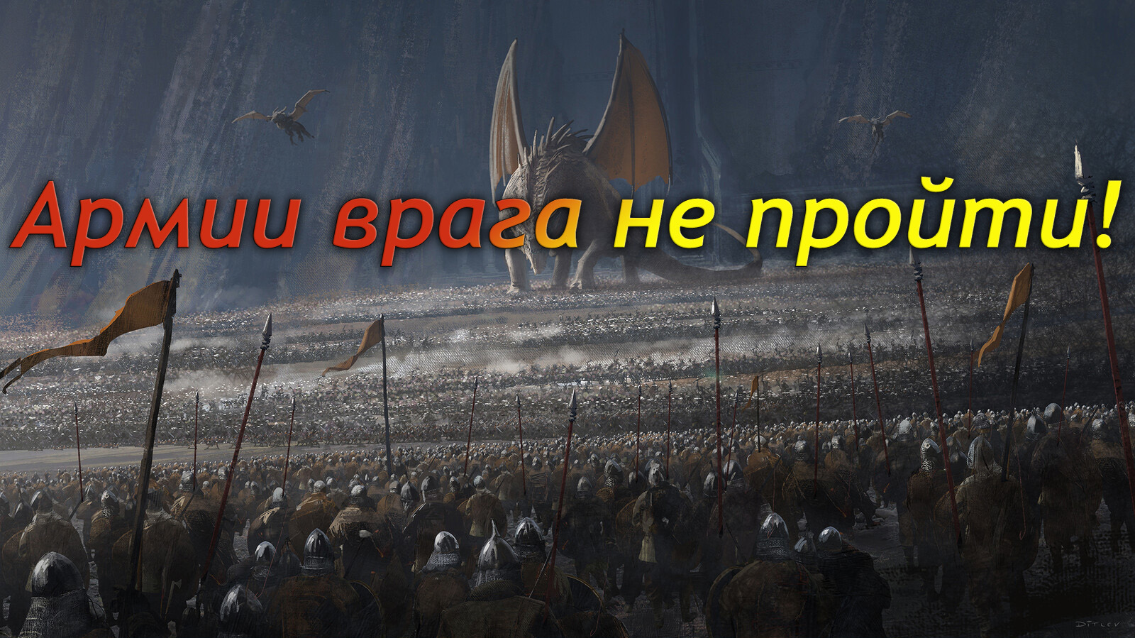 Гильдия наемников – смотреть онлайн все 7 видео от Гильдия наемников в  хорошем качестве на RUTUBE