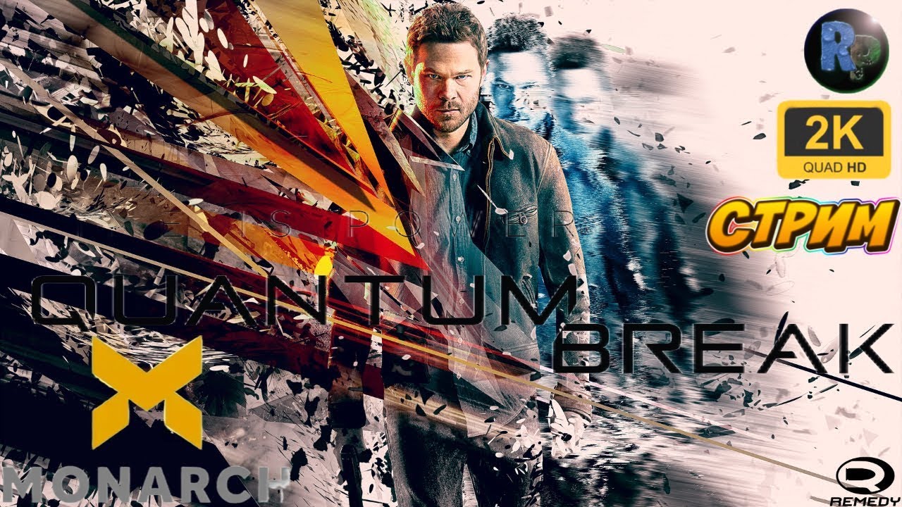 Quantum Break