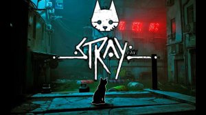 Stray (Кот в мире роботов) Киберкот 2077