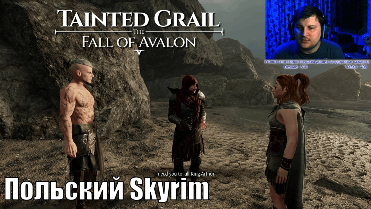 Tainted Grail: The Fall of Avalon – смотреть онлайн все 1 видео от Tainted  Grail: The Fall of Avalon в хорошем качестве на RUTUBE