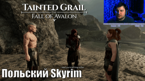 Tainted Grail: The Fall of Avalon