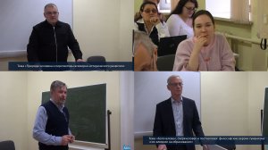 Кафедра философии образования СПб АППО