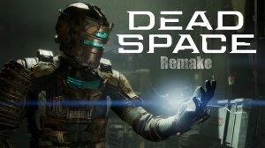 Dead Space Remake