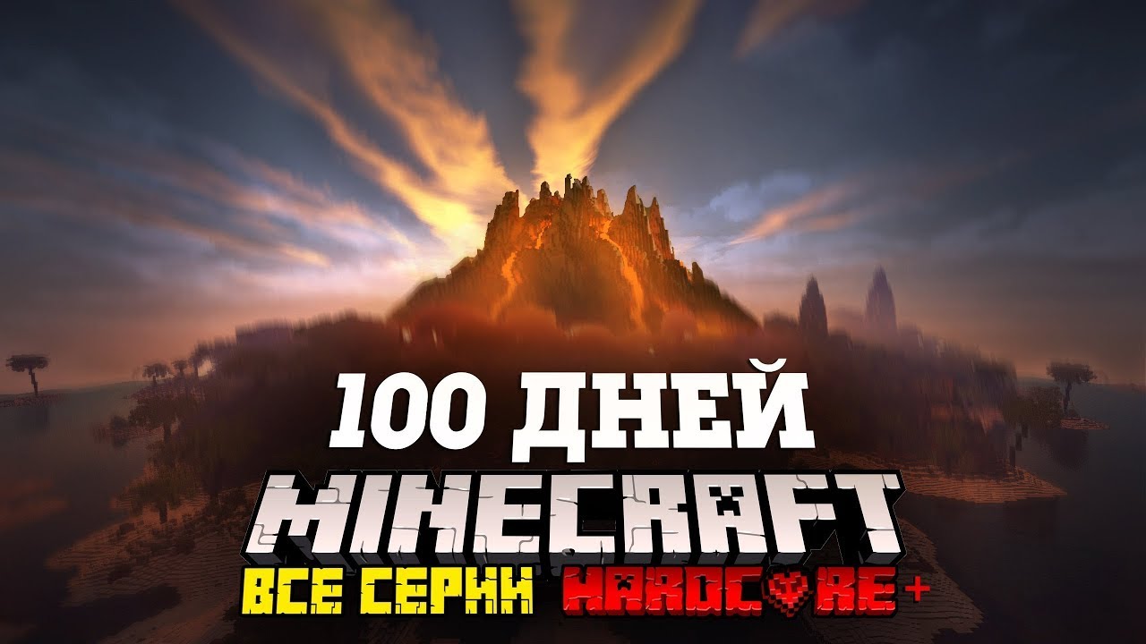 ИНОПЛАНЕТНАЯ СЕКС КУКЛА (УПОРОТАЯ СЕРИЯ) | MINECRAFT ПРОХОЖДЕНИЕ КАРТЫ SUMMERTOWN