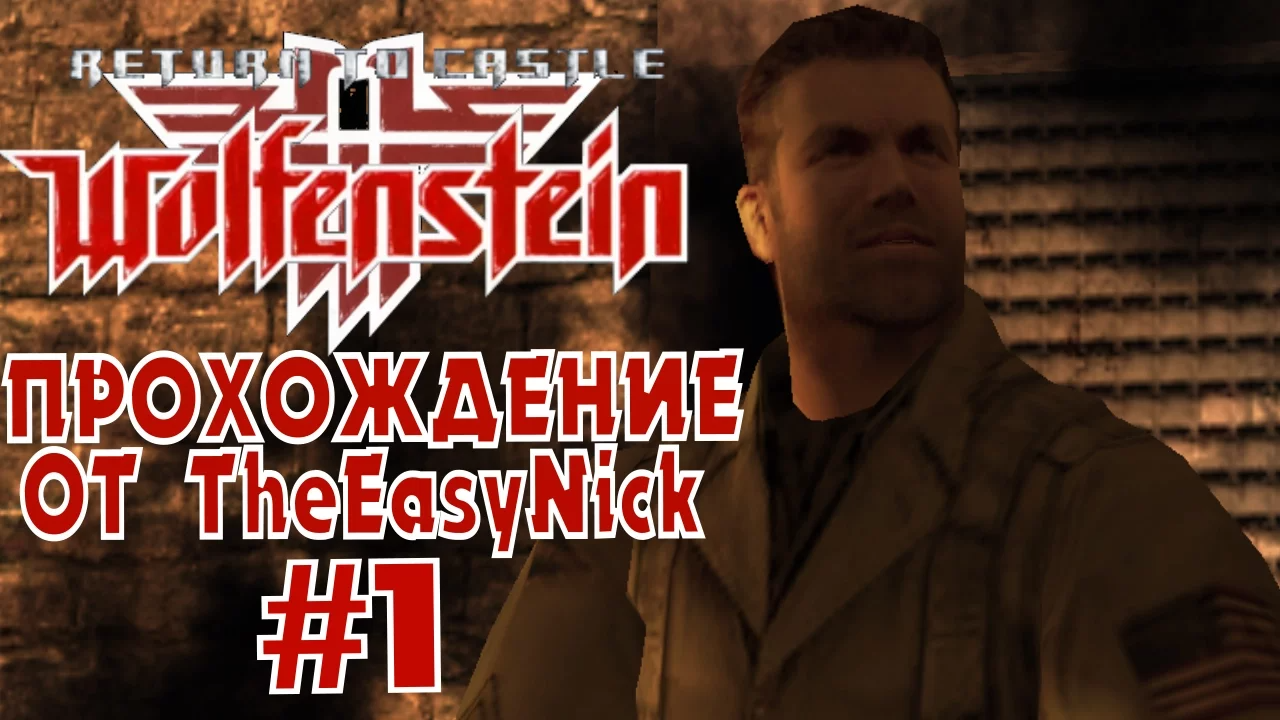 Return to Castle Wolfenstein