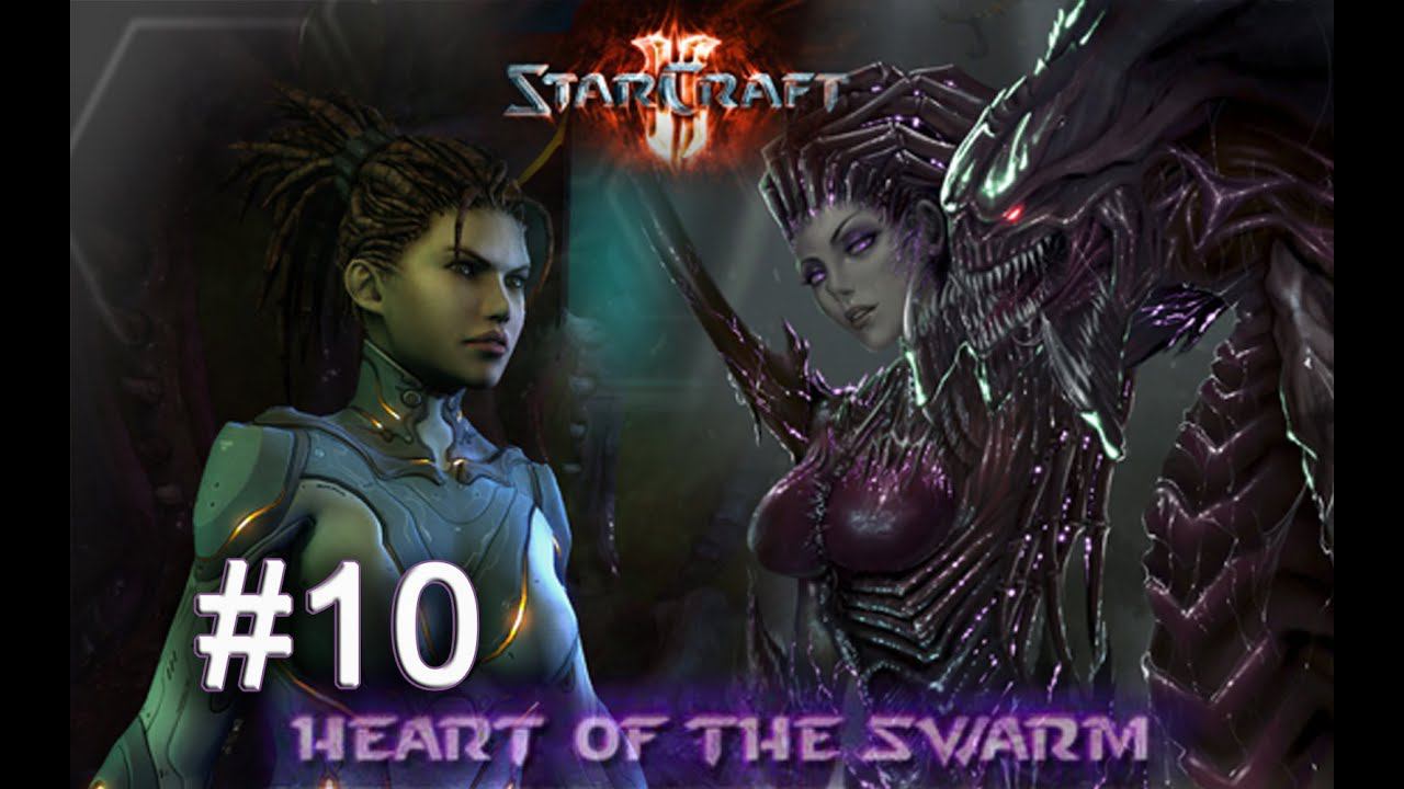 StarCraft 2 Heart of the Swarm