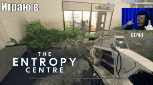 The Entropy Centre