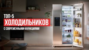 Крупная бытовая техника