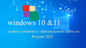 windows 11 активация