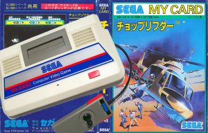 SG-1000 Sega 8bit
