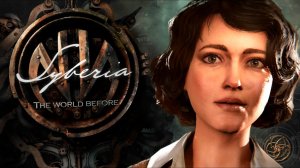 Syberia 4: The World Before