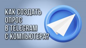 Разное в Telegram