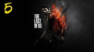 The Last Of Us