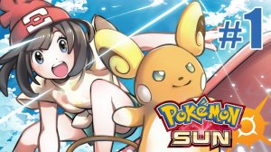 Проходим Pokemon Sun [3DS]