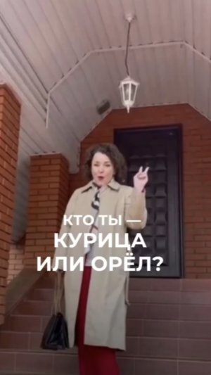 Как стать успешной женщиной 21 века