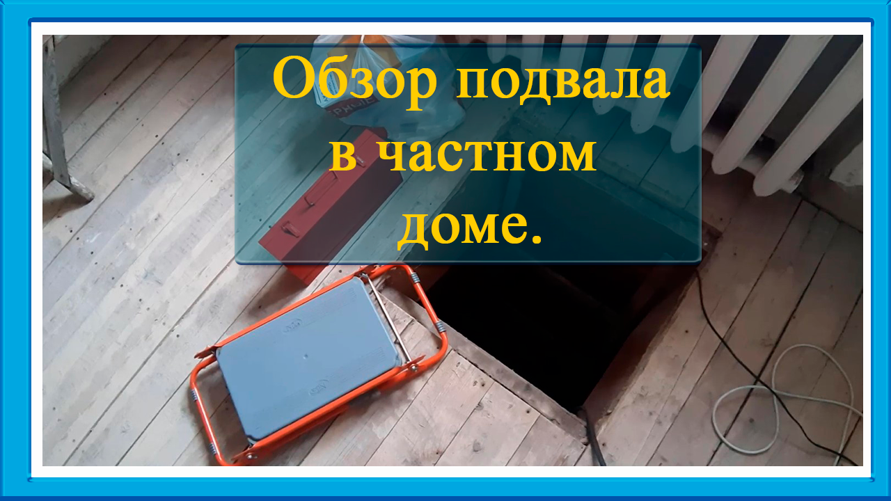 Купили дом. Ремонт дома – смотреть онлайн все 3 видео от Купили дом. Ремонт  дома в хорошем качестве на RUTUBE