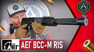 Страйкбольные привода (AEG)