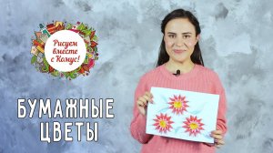 Мастер-классы для детей