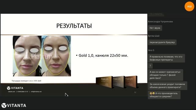 Записи вебинаров Platinum